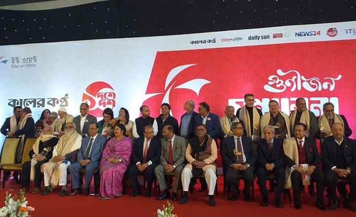 Kalerkantho honours 25 distinguished persons