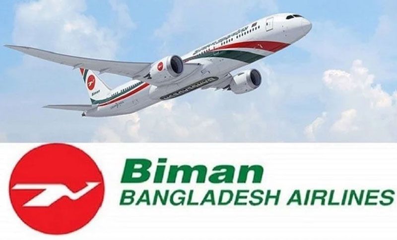 Bangladesh Biman recruitment test suspended an hour ago amid question leak