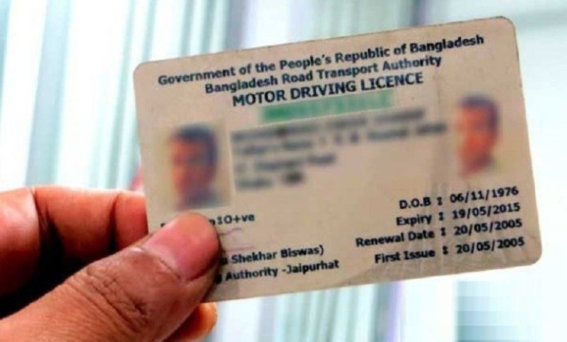 BRTA launches online application for driving licences