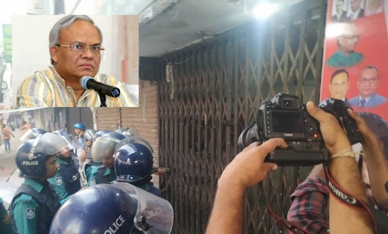 Rizvi arrested from BNP office