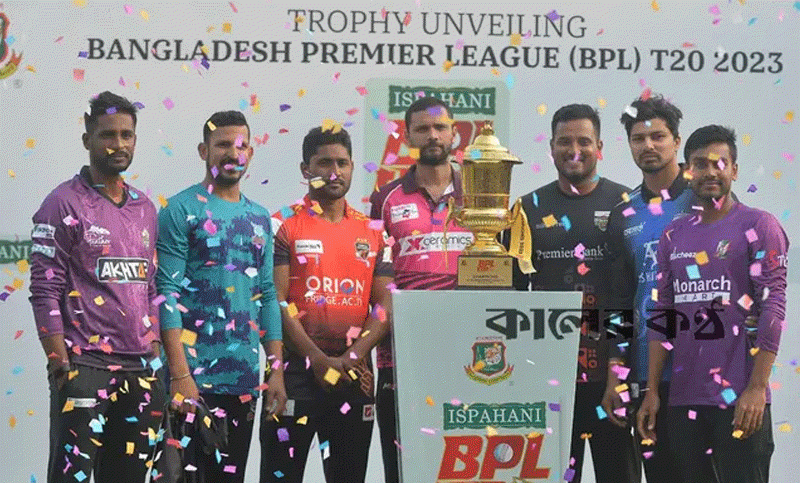 Shakib skipped BPL trophy unveiling ceremony