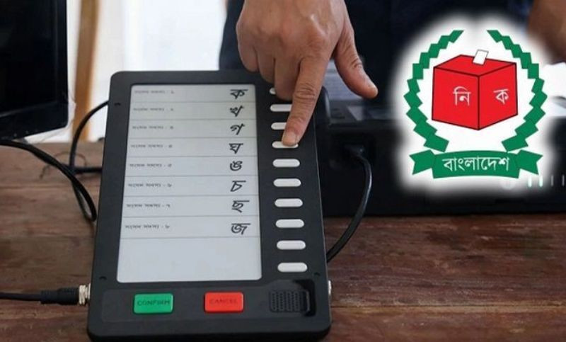 Project suspended: financial crisis halts EVM