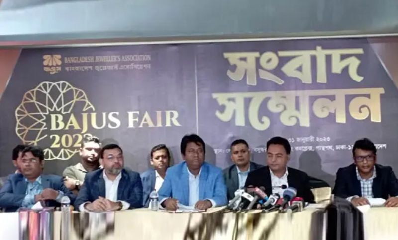 3-day long BAJUS fair to begin on Feb 9