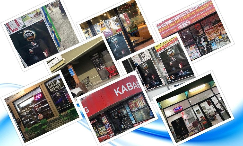 'Shonibar Bikel' making waves in abroad with eye-catching posters