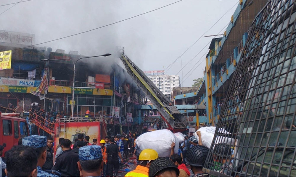 New Super Market fire: 9 people injured so far