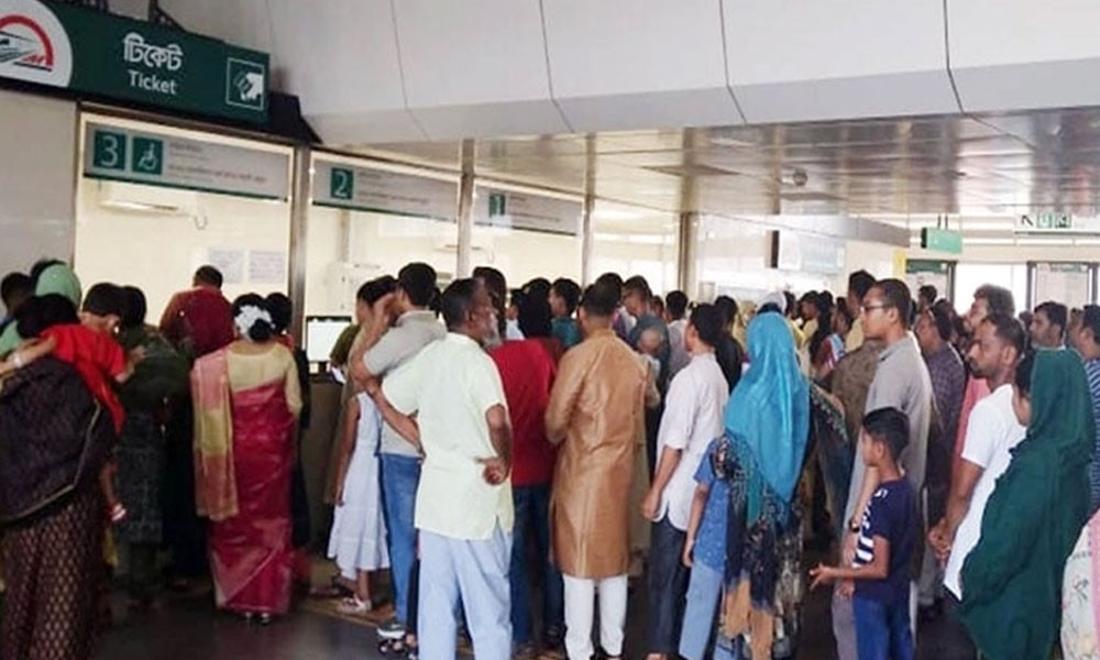 Metro Rail added unique enthusiasm to the Eid celebration